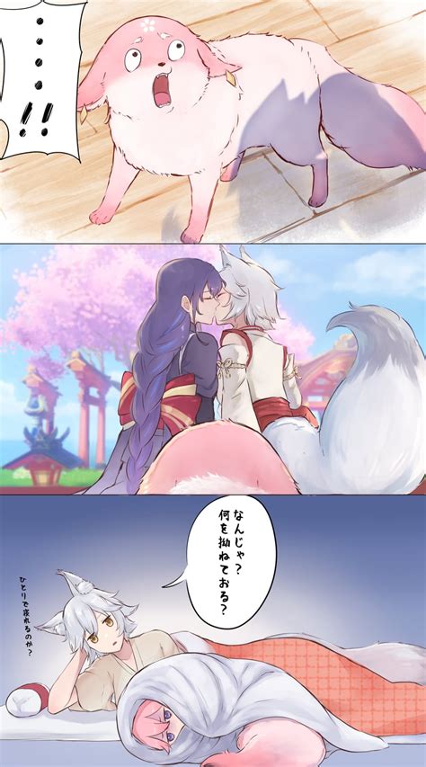 Raiden Shogun Yae Miko Yae Miko And Kitsune Saiguu Genshin Impact