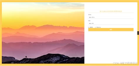 计算机毕业设计springboot基于车牌自动识别的停车管理系统 基于车牌识别技术的智能停车管理系统设计与实现 利用车牌识别构建的高效停车场