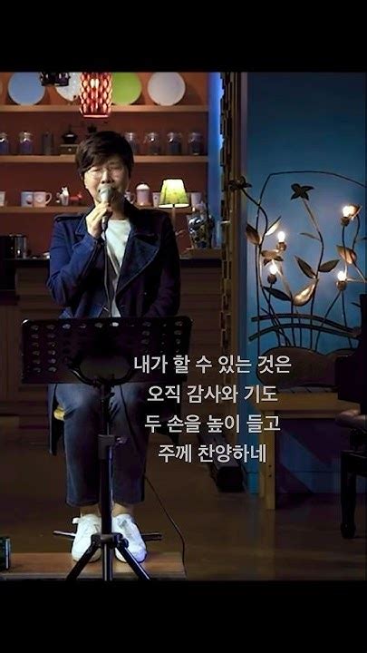 내가할수있는것은 도노마리아 Youtube