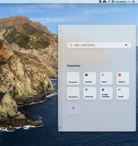 Slidepad Mac Mac Mac Macbox App