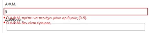 C WPF How To Get A Control From The DataTemplate Of The Validation ErrorTemplate Of The
