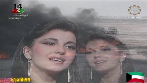 Hd 🇰🇼 فيديو جودة عالية كويت يا بلد السلام ماجدة الرومي والزمن