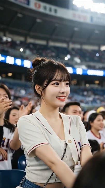 야구장 관람 야구장 경기장 야구장관람 관람녀 Youtube