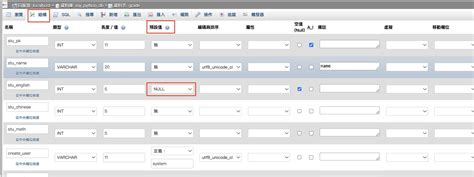 Mysql Null Yiru Studio