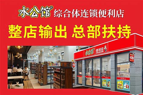 品牌教育加盟店排行榜，选择品牌店加盟创业好处有什么 加盟星百度招商加盟服务平台