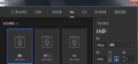 Ai文件图片嵌入的方法 360新知