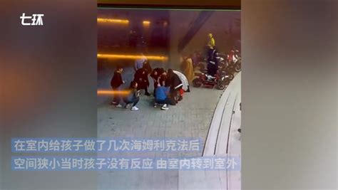小朋友气管被卡异物，附近就餐医生出手相救凤凰网视频凤凰网