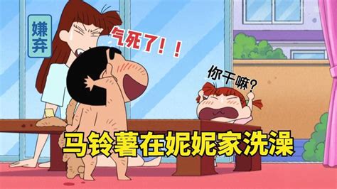 蜡笔小新：妮妮妈妈秘密基地被小新发现，里面密密麻麻兔子娃娃腾讯视频