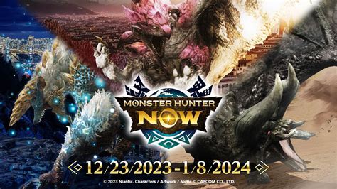 【モンハンnow】亜種復刻 ジンオウガ大量発生 年末年始イベントが開催決定 弱点を今からチェック【リオレイア亜種ディアブロス亜種