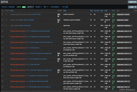 zabbix5系列 监控windows主机 三 zabbix监控windowscpu温度 csdn博客