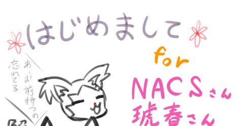 絵師ぽけだん化】 【絵師ぽけだん化】あいさつ周り2【交流】 フォナのマンガ 【絵師ぽけだん化・交流】 Pixiv
