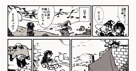 Pixivファンタジアsoz 【pfsoz】いると楽しいから 空気のマンガ 漫画 Pixiv