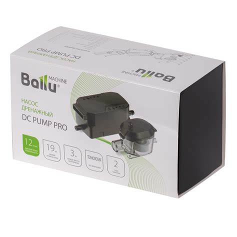 Насос дренажный Ballu MACHINE DС Pump Pro (проточный, 12 л/ч) купить ...