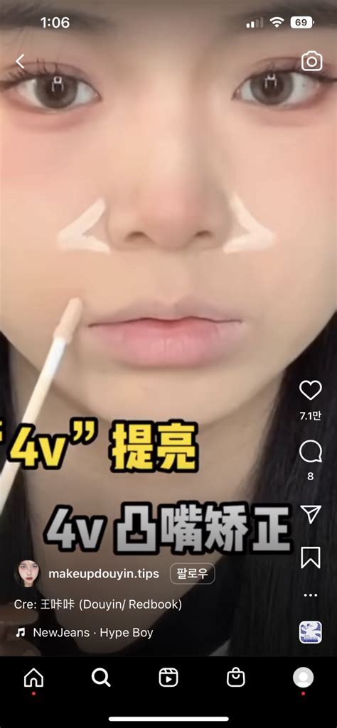화장품 알려주세요 퍼스널 컬러 여쿨 뮤트 내공 150 지식in