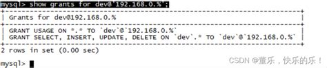 打卡 Mysql80 二 （用户权限管理）mysql8 授权 Csdn博客