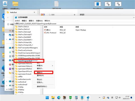 使用浏览器打开本地的exe程序并传递参数前端调用exe文件并传参的方法 Csdn博客