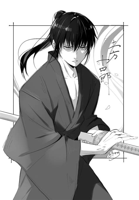 「若かりし頃の土方十四郎🚬 」ぷにょぺの漫画