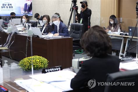 국회 교육위 충남대 등 국정감사 연합뉴스