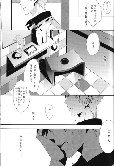 [cssm] Summer Dream Free Dj [jp] Myreadingmanga