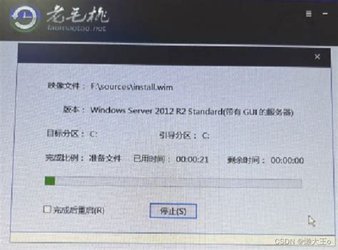 制作系统盘老毛桃andultraisoand硬盘安装 Csdn博客