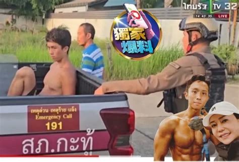 壹蘋新聞網 獨家爆料｜孫安佐泰國呼麻！擅闖民宅脫褲露屁亂翻 屋主驚恐報警 1樓有片 孫安佐 大麻 泰國