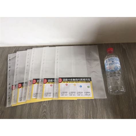 遊戲卡收集冊內頁補充包 A4 11孔 補充頁 明信片 遊戲卡 職棒卡 相簿 卡片收集 偶像學園 寶可夢 蝦皮購物