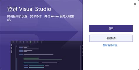 Microsoft Visual Studio C 开发环境的配置及使用 Python C C Club