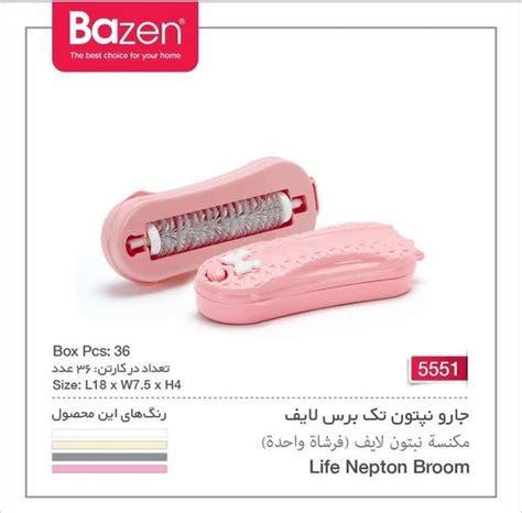 خرید و قیمت جارو نپتون تک برس لایف ترب