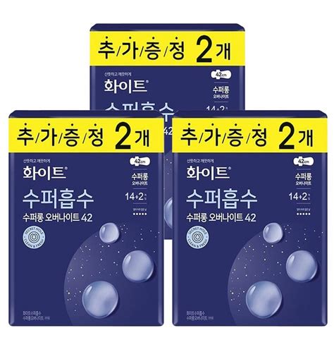 화이트 수퍼흡수 수퍼롱 오버나이트 142p X3개 티몬
