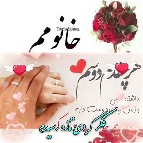 همسر عزیزم روزت مبارک