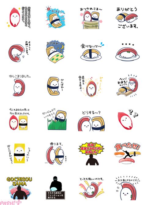 『そろそろ寿司を食べないと死ぬぜ！』lineスタンプが配信開始！ 寿司食べ語録メインと「寿司の意思」メインのかわいいタイプの2種が登場