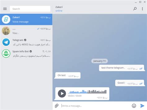 دانلود انواع تم برای تلگرام کامپیوتر ویندوز