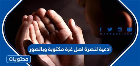 50 أدعية صلاة التراويح Pdf ، دعاء صلاة التراويح مكتوب كامل 2025 موقع