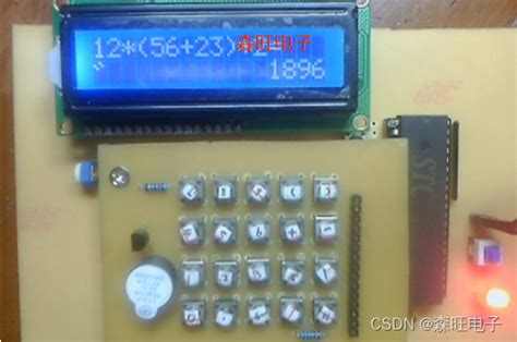 基于51单片机的多功能计算器全套设计资料下载pcb源码仿真论文51单片机简易计算器pcb Csdn博客