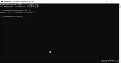 Rust 环境搭建rust环境安装 Csdn博客