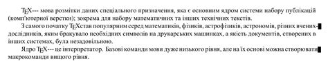 Xetex How Use Cyrillic Language Support In Plain Xe Luatex Tex
