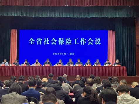 江苏全面推行城乡居民养老保险集体补助试点基础上水平标准