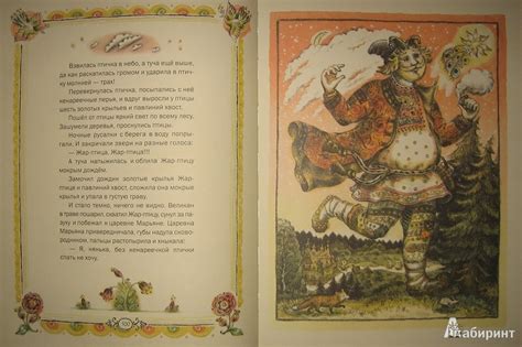 Книга: Сорочьи сказки - Алексей Толстой. Купить книгу, читать рецензии ...