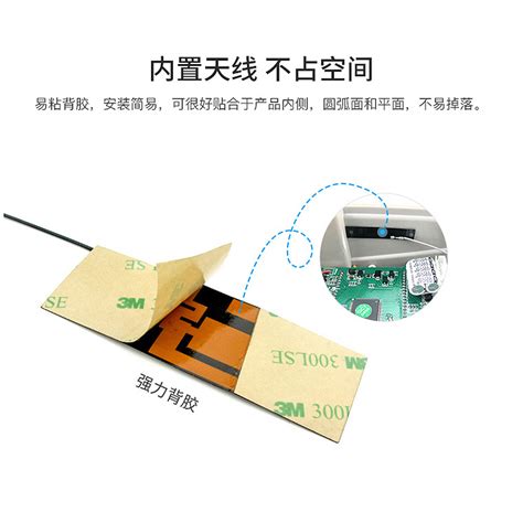 4glte5g胶棒吸盘玻璃钢外接天线弯折全向内螺纹高增益内置天线虎窝淘
