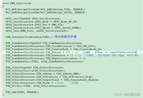 任意设定蜂鸣器响的次数 Csdn博客