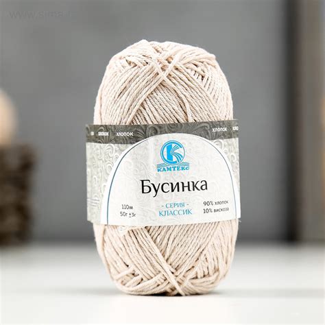 Пряжа "Бусинка" 90% хлопок, 10% вискоза 110м/50гр (001 суровый ...