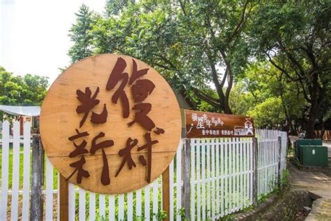 你想創業嗎？台中光復、審計新村青創基地釋出15單位 創夢 Newtalk新聞