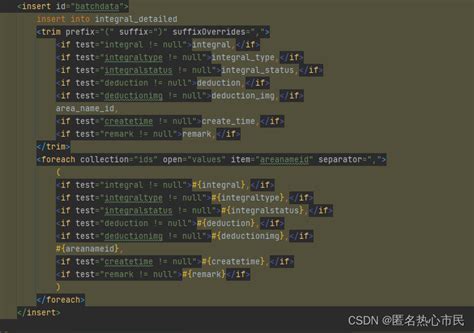 mybatis之foreach mybatisforeach循环加判断 csdn博客