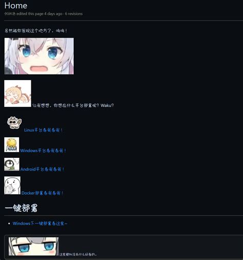 GitHub zhulinyv NJS 基于 NoneBot 的 QQ 机器人脑积水