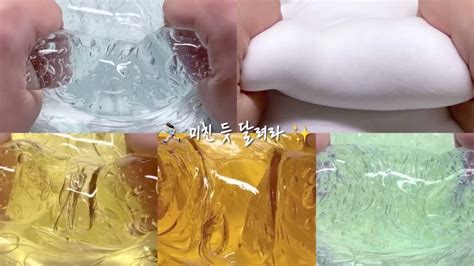 미친듯 달려라 소규모 시리즈 액괴 소시액 시리즈 액괴 액괴 시리즈 시액 액시 문답 문답 시리즈 액체괴물