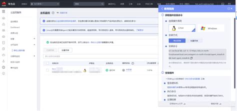 华为云hecs 云耀云服务器 部署python项目 csdn博客
