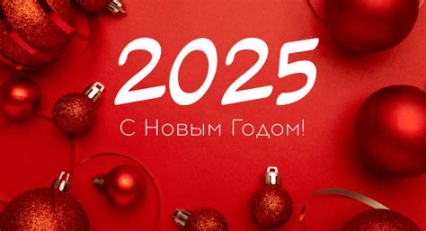 С наступающим Новым годом и Рождеством КР лаб