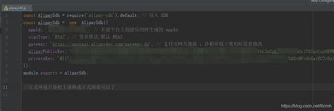 Javascript Nodejsvue实现支付宝支付沙箱完整版亲测可用 我的代码世界 Segmentfault 思否
