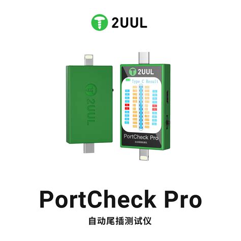 2uul Pw31 Portcheck Pro One Mobİle BİlİŞİm