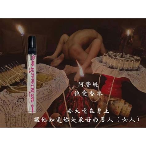 阿贊緹sex香水的價格推薦 2025年10月 比價比個夠biggo